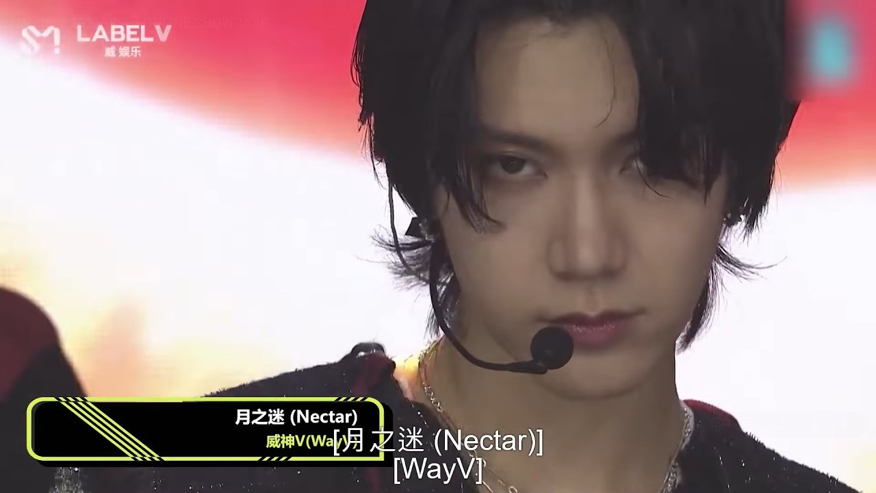 Nectar - 2021 WayV ONLINE SHOWCASE - YouTube