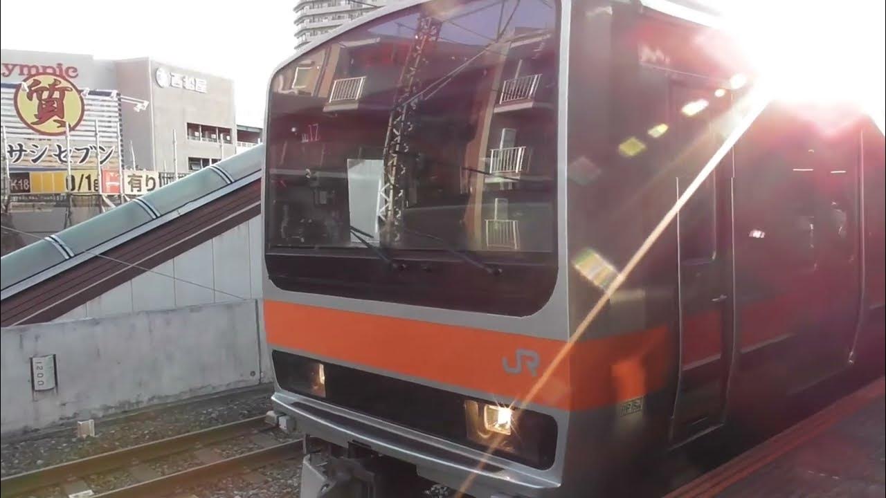 JR東日本E231系MU17編成 武蔵浦和駅発車 - YouTube