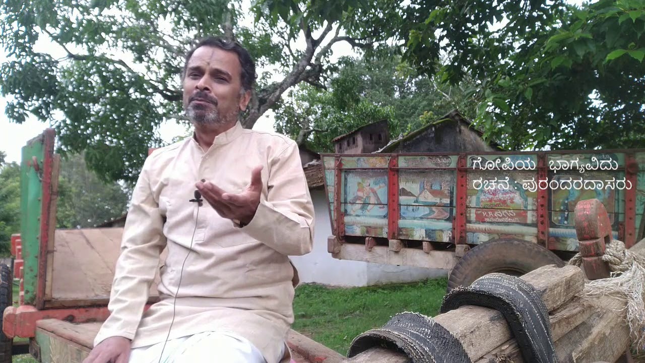 Gopiya bhagyavidu. Purandara dasaru. Jayanth Samprathi - YouTube
