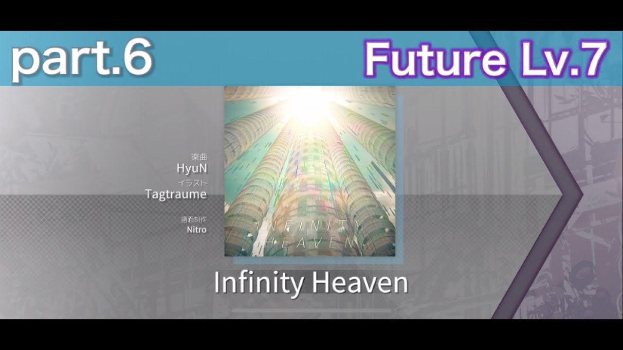 FPM【Arcaea】Infinity Heaven【10'000'824pts.MAX-33】Arcaea pack all FPM ...