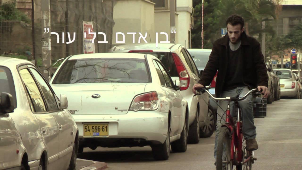 Lionel - A man without skin ליאונל בן אדם בלי עור - YouTube