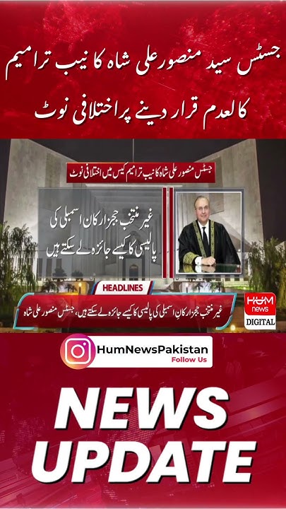 Justice Syed Mansoor Ali Shah's dissenting note on declaring NAB ...