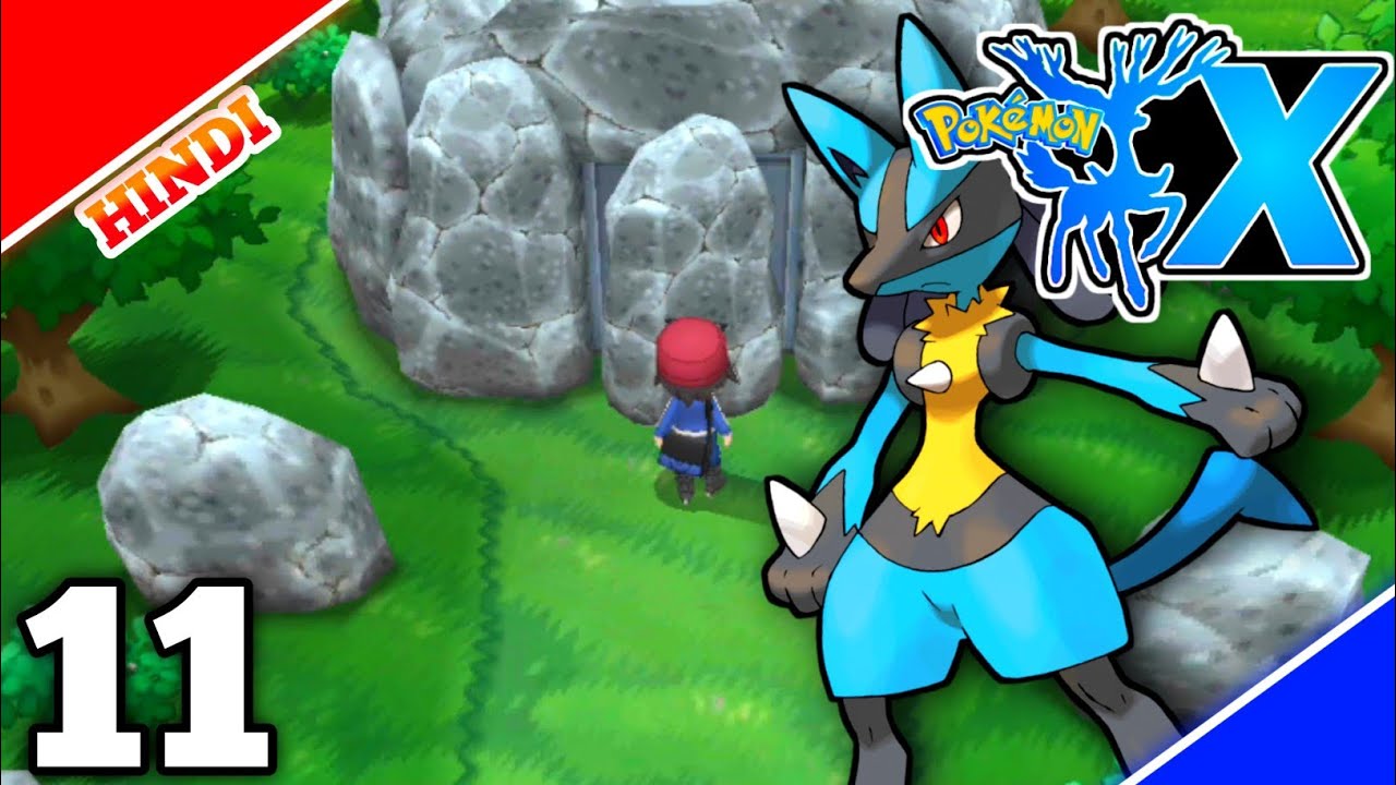 Pokemon X Ep 11 | Reflection Cave | Hindi Gameplay | Geldox Gamer 2 ...
