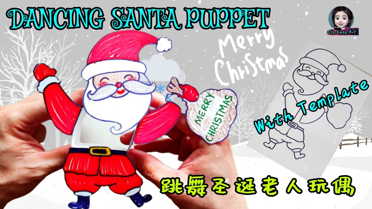 Santa Claus Dancing Puppet with template 🎅 跳舞圣诞老人玩偶 Boneka Menari Santa ...
