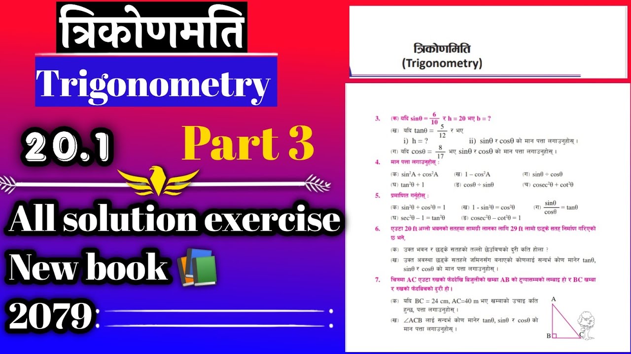 Class 9 Unit 20 Mathclass 9 Unit 20 Math Ko All Solution Exercise New 1968