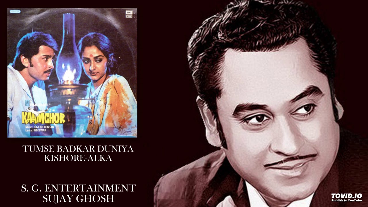 KAAMCHOR(1982) - TUMSE BADKAR DUNIYA - KISHORE-ALKA - INDIWAR - RAJESH ...