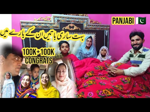 minto family 100k bahot mobarak ho 💝| Pak village family - YouTube