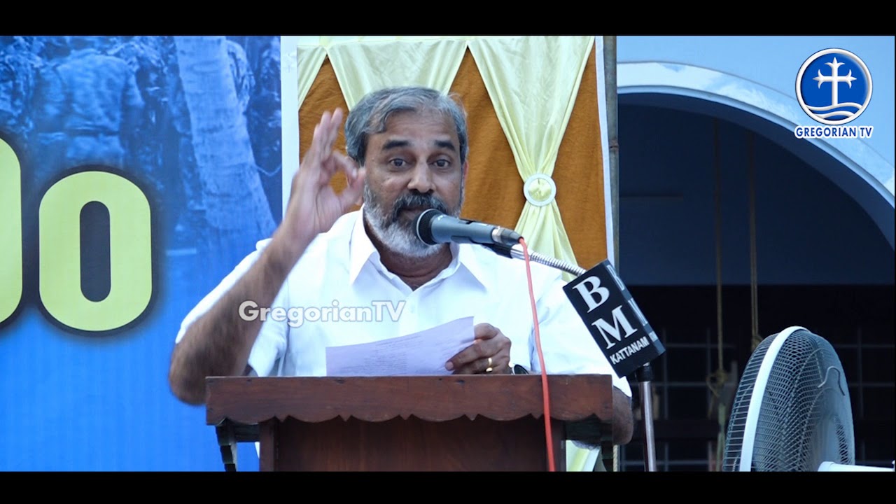 Speech by Adv Biju Oommen at kattanam - YouTube