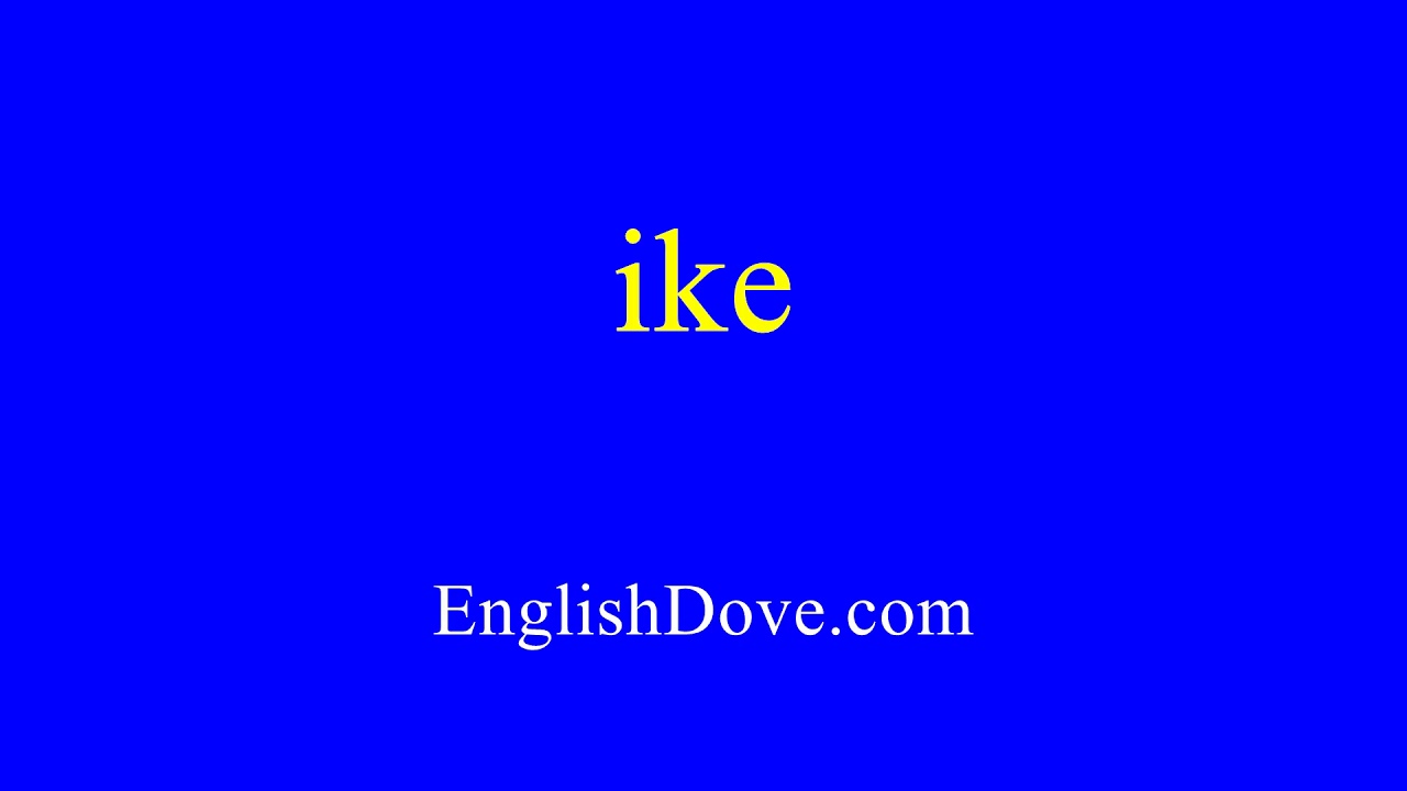 How to pronounce ike in American English. - YouTube