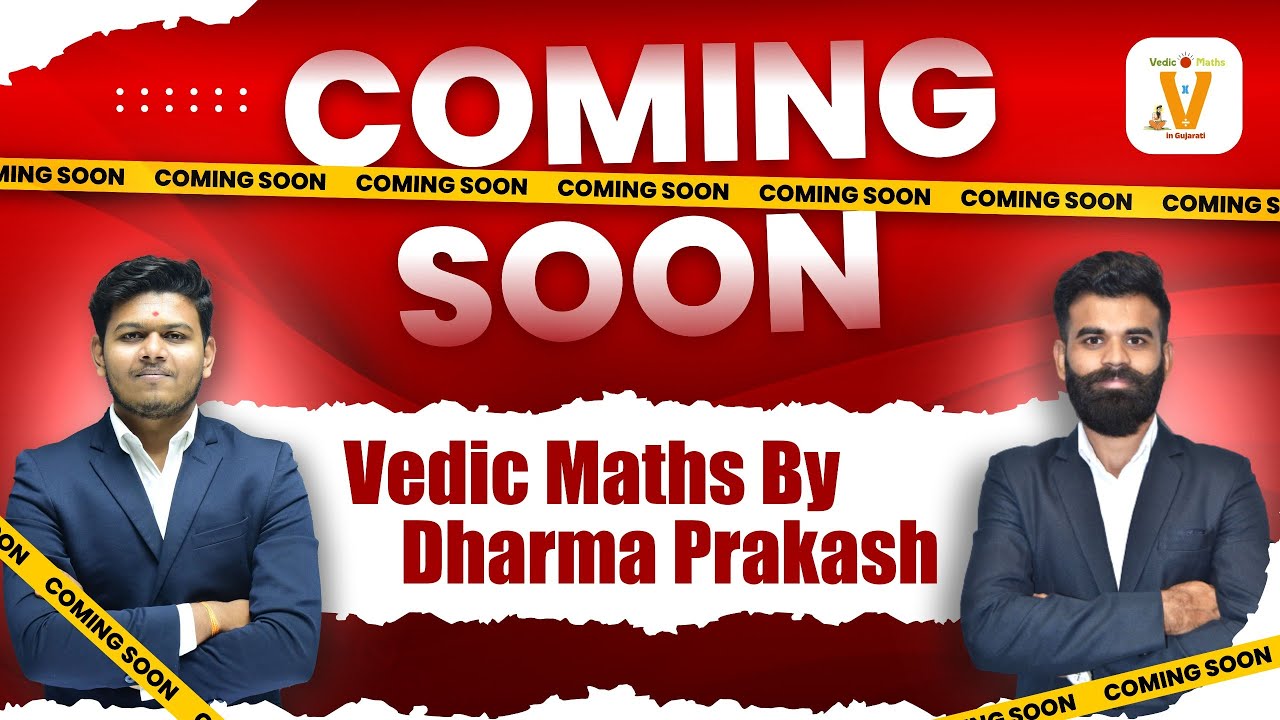 Coming Soon | Vedic Maths By Dharma Prakash - YouTube