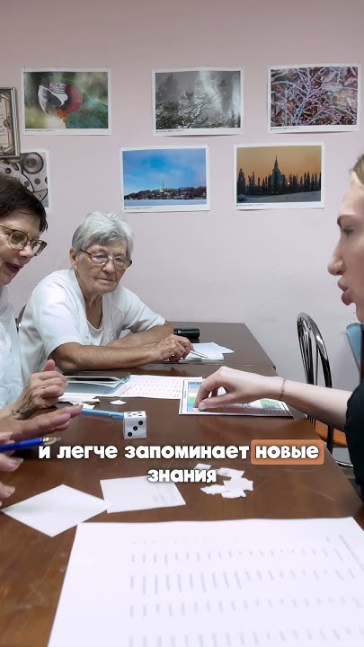 Играй и учись#ИграйИУчись #Развивайся #ОбучениеВИгре #УмныйДосуг # ...