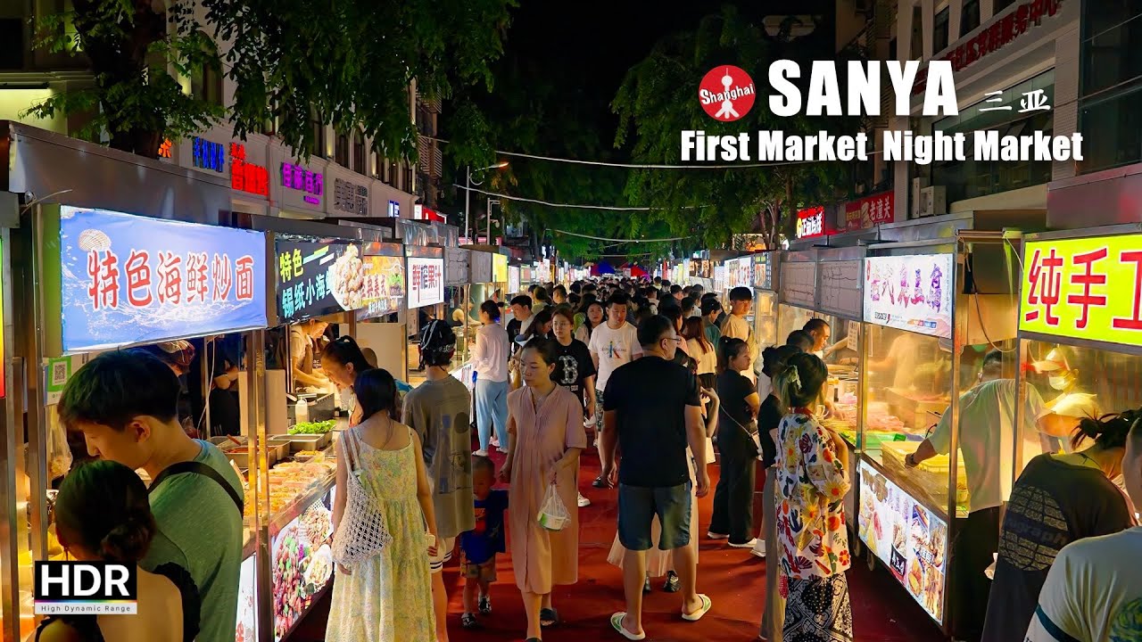 Walking around the night market in Sanya - First Market Night Market ...