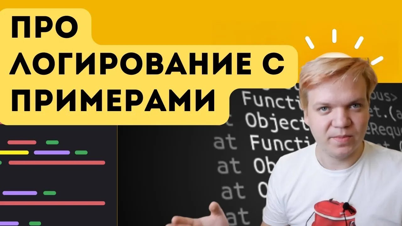 Настройка логирования Java проекта Spring Boot Sentry Json Elk Youtube