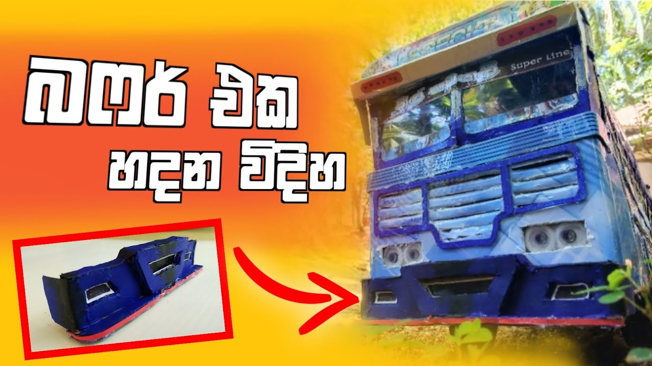 How to meke leyland bus Buffer | T.N creations - YouTube