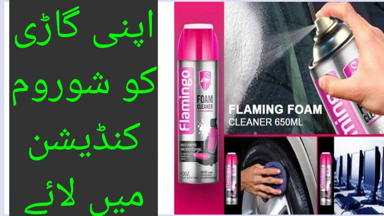 How to use Flamingo foam spray polish at home - YouTube
