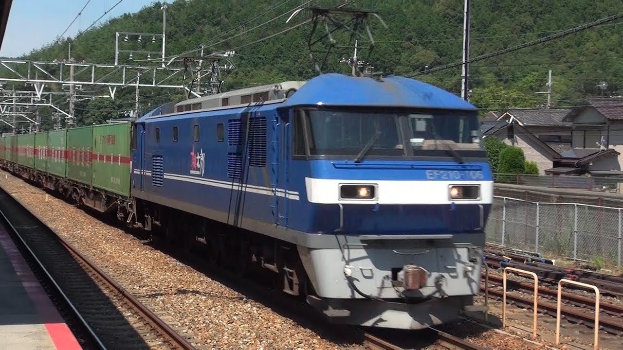 新色EF210-106号機が56レ福山通運ライナーを牽引 ＠山科 19.8.10 - YouTube