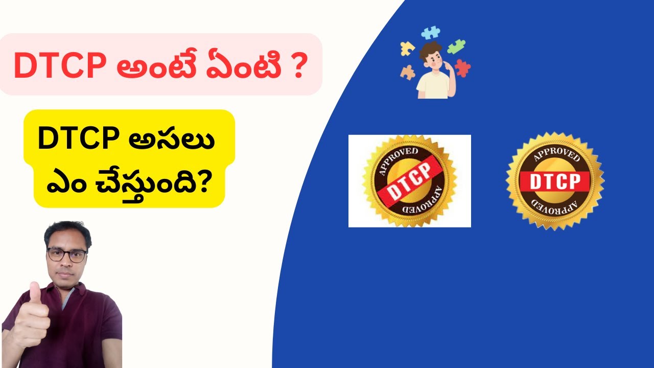 What is DTCP ? What are DTCP Functions? - YouTube