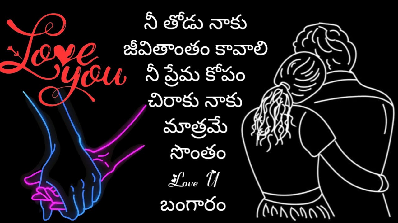 love quotes in telugu alone love failure whatsapp status telugu love ...