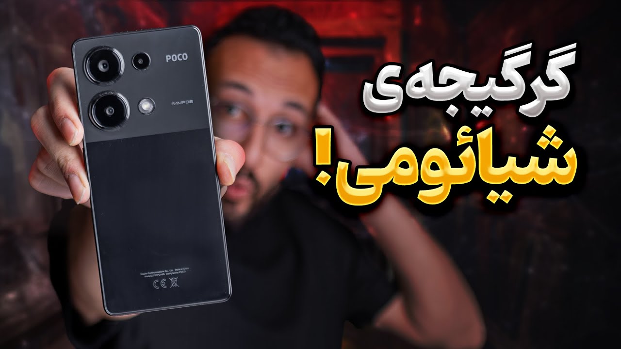 Poco M6 Pro Review بررسی گوشی پوکو ام ۶ پرو Youtube