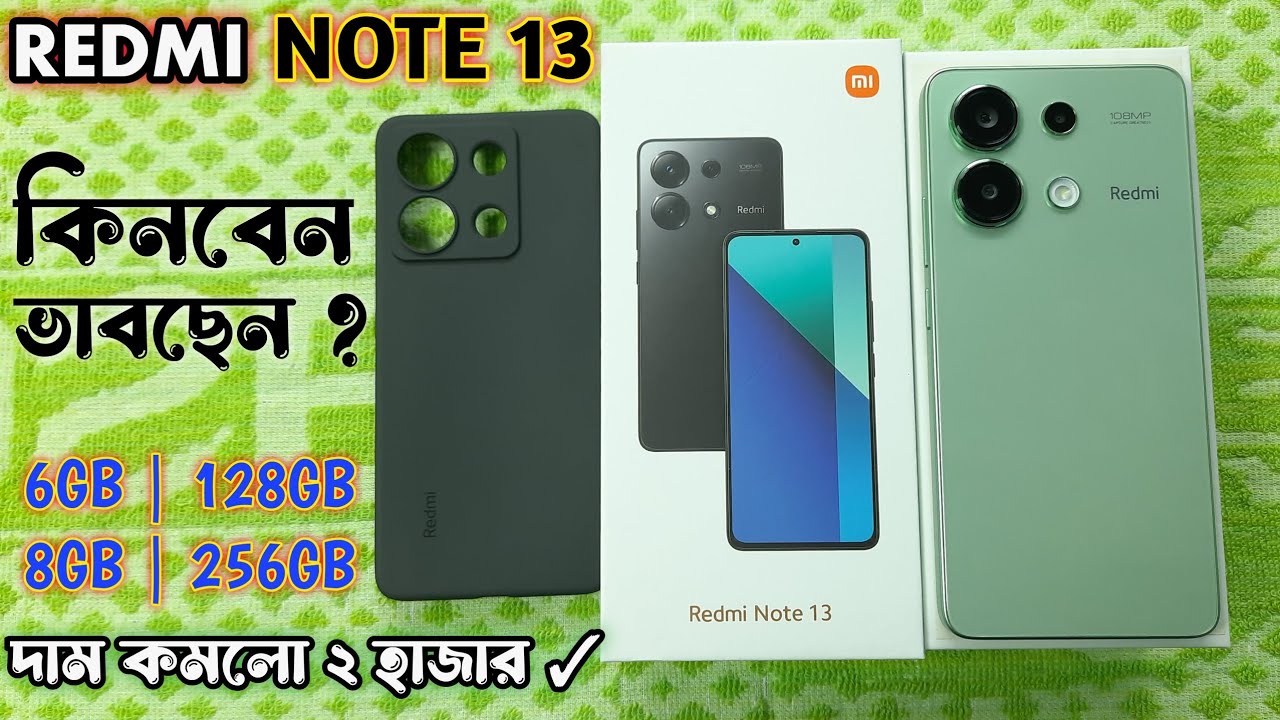 Redmi Note 13 Price In Bangladesh || Redmi Note 13 Review - YouTube
