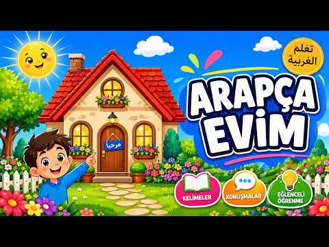 Güzel Evim 5 Arapça 4.Ünite Şarkısı