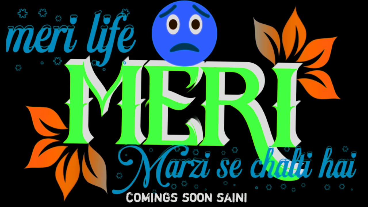 meri life meri Marzi se chalti hai status || comings soon Saini - YouTube