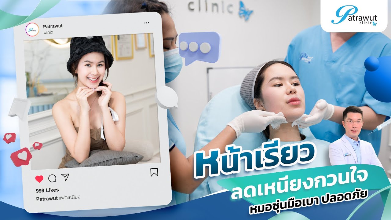 𝙍𝙚𝙫𝙞𝙚𝙬 𝙀𝙥.𝟭𝟱𝟮 - 𝙈𝙚𝙨𝙤 𝙁𝙖𝙩 𝘿𝙄𝘼𝙈𝙊𝙉𝘿 - 𝙎 แฟตลดแก้มเหนียง ลงไว ไม่เจ็บเลย ⛔ ...