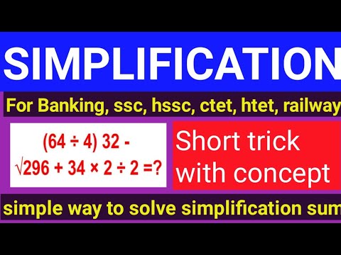 Simplification tricks for all competitive exams| magical simplification tricks| solve in mind ...