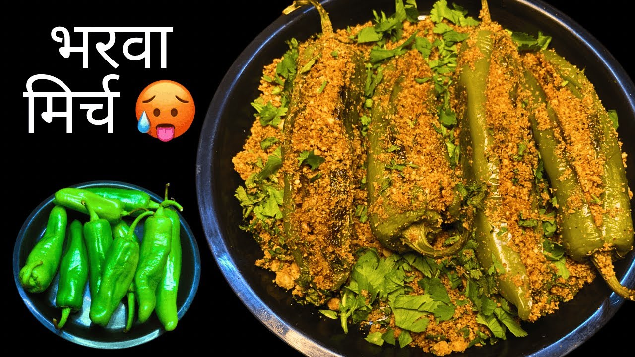 Bharwa Hari mirch Marathi Bharwa Recipe #recipe #indianfood #food # ...