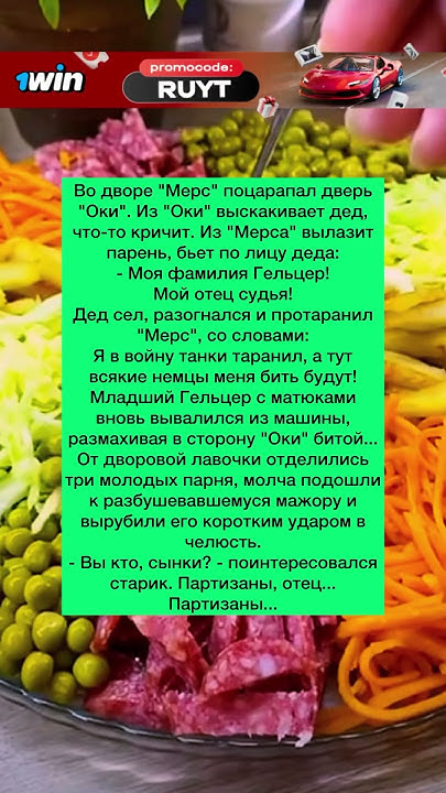 анекдоты шутки приколы радость юмор смех Youtube