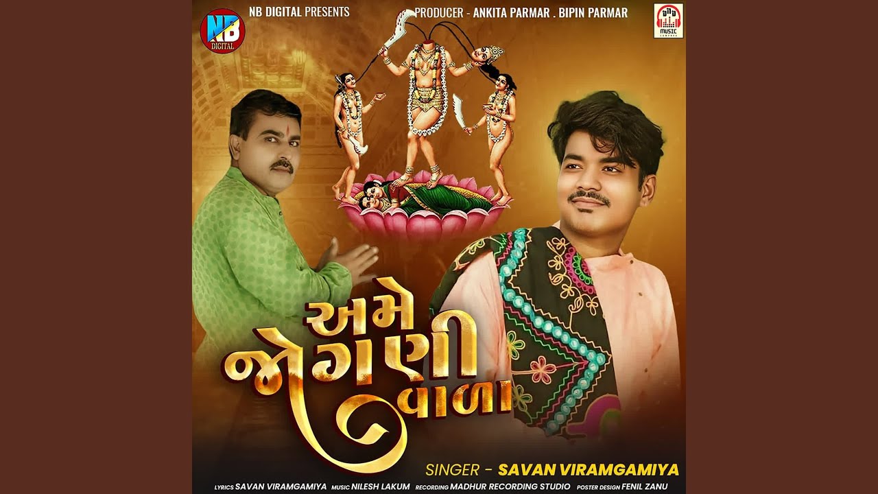 Ame Jogani Vala - YouTube