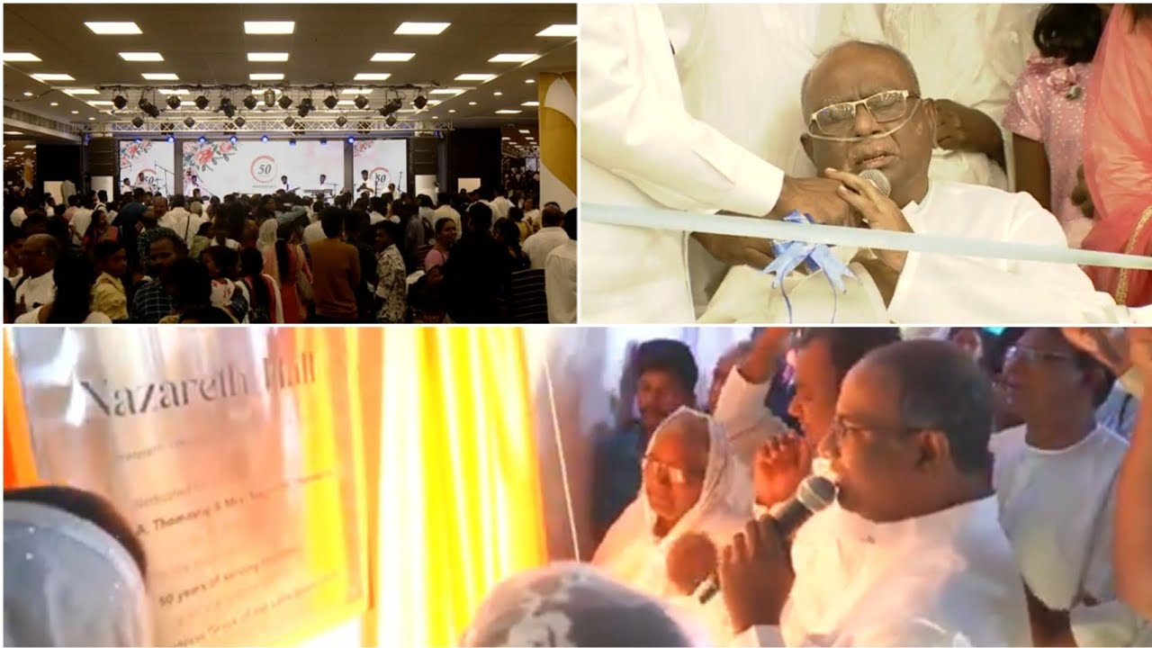 ACAAvadi 50th Anniversary Celebration | ACA Avadi New Church ...