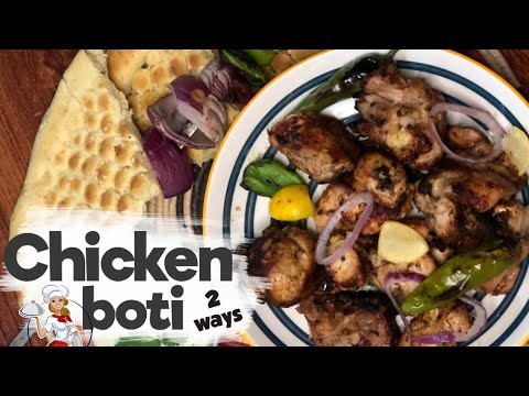 Chicken boti two ways |spicehunt| chicken malai boti| chicken tikka ...