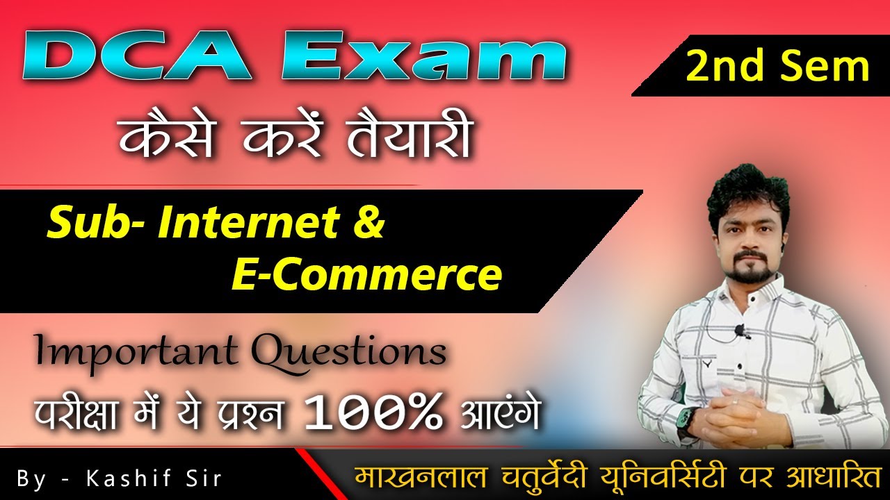 internet & e commerce important questions | DCA 2nd sem exam preparation #dca - YouTube