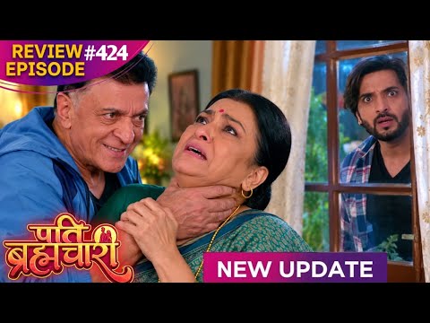 Pati Brahmachari | Episode 424 Review | 23 Sep 2026 | #upcoming #newepisode #reviewEpisode 