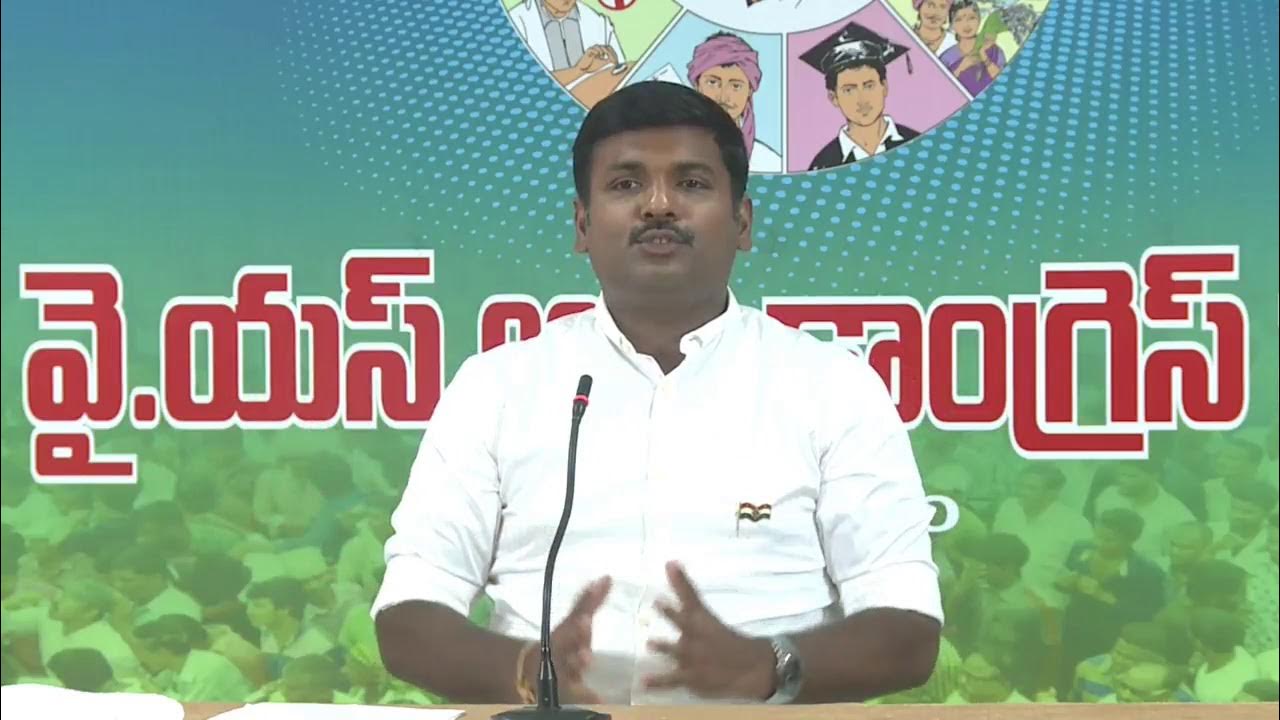 YSRCP MLA Sri Gudivada Amarnadh press meet from VIZAG YSRCP Office - YouTube