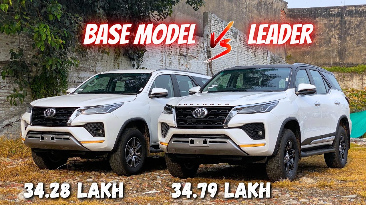Toyota Fortuner Base Model vs Leader Edition - Which is Better ...