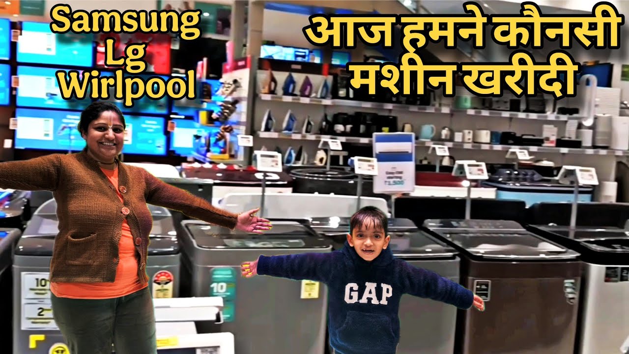 Aaj hum washing machine kharidne gye | Shopping vlog | 5 lakh ka Tv 😱 ...