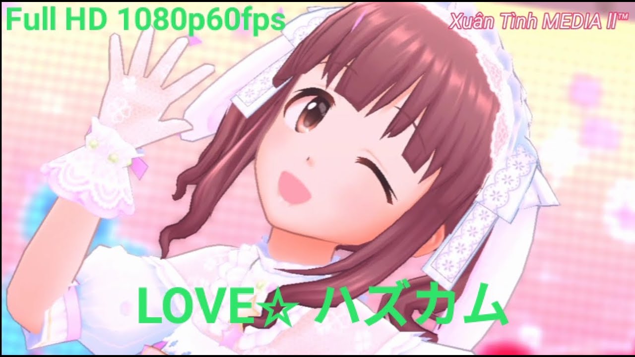 AMV - LOVE☆ ハズカム (Game ver.) #デレステ #LOVE☆ ハズカム #緒方智絵里 #idolmaster # ...