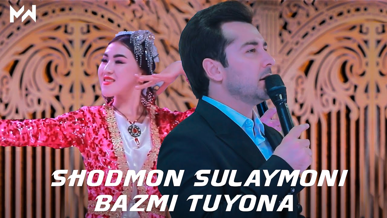 Шодмон Сулаймони - Базми Туёна / Shodmon Sulaymoni - Bazmi Tuyona ...