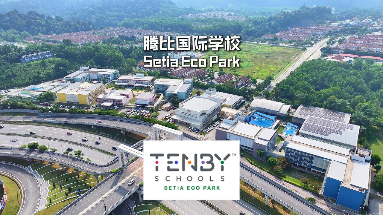 马来西亚实地探校 | Tenby Schools Setia Eco Park - YouTube