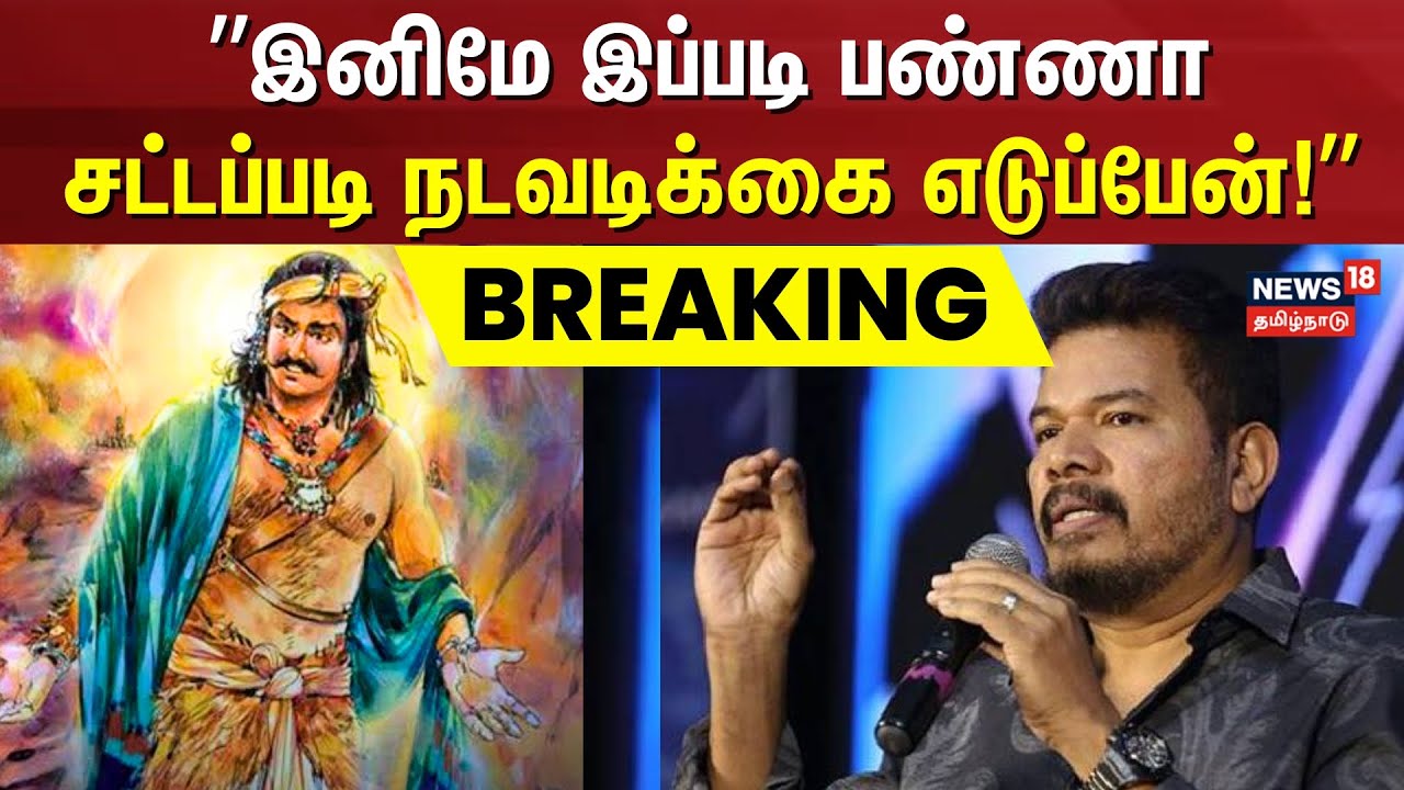 Velpari Book | இனிமே இப்படி பண்ணா சட்டப்படி நடவடிக்கை எடுப்பேன் ...