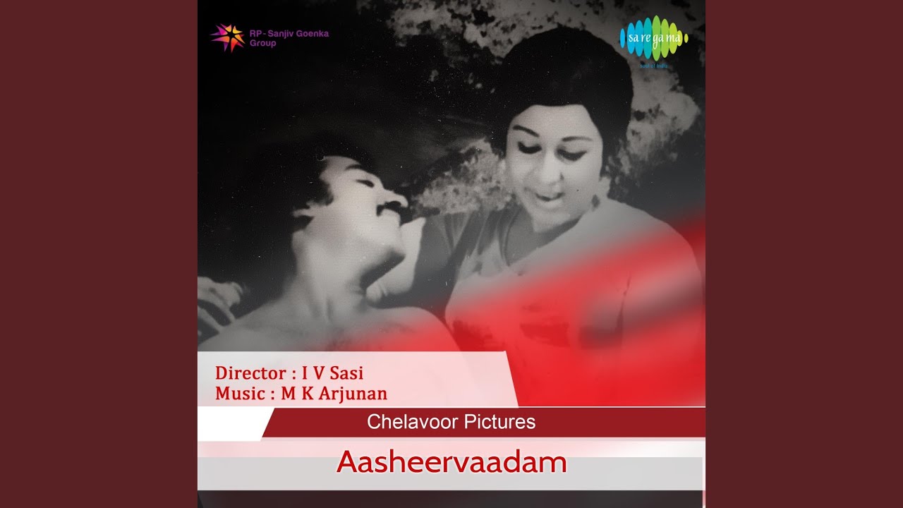 Seemantha Rekhayil - YouTube Music