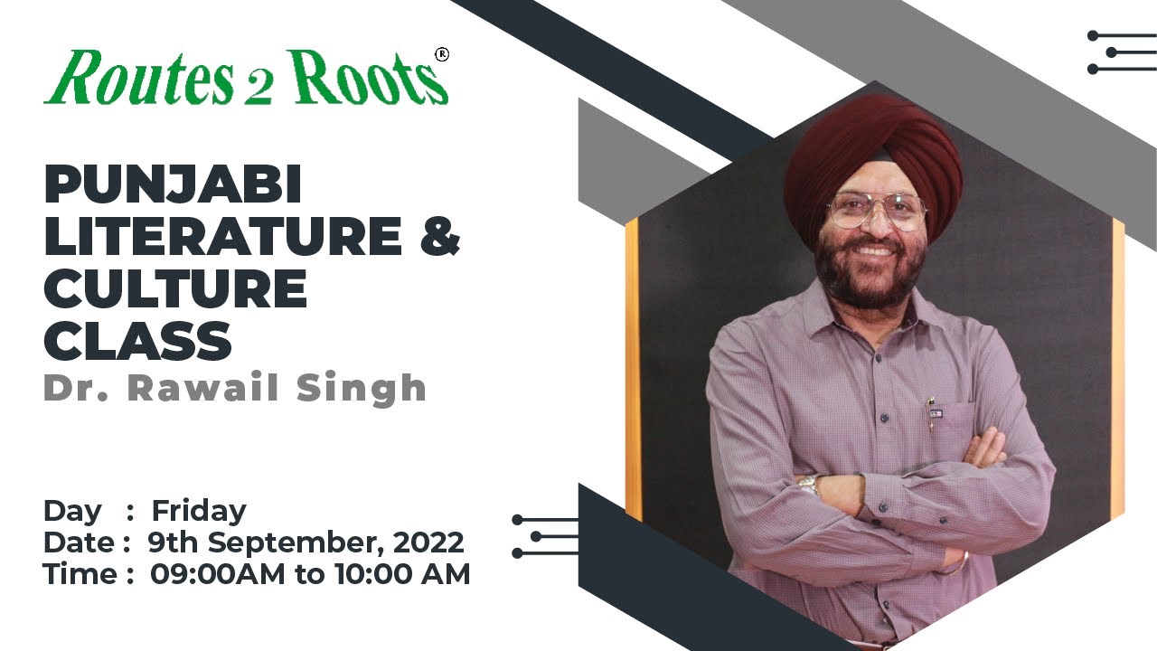 Punjabi Literature and Culture | Dr Rawail Singh | 09th September, 2022 ...