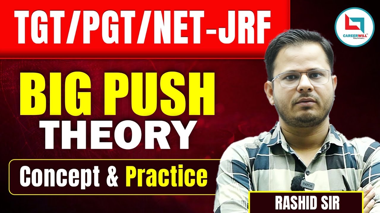 Big Push Theory | Economic Concepts by Rashid Sir |#bigpush #investment ...
