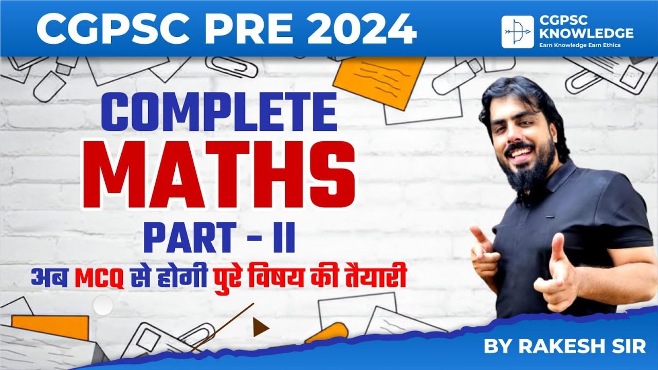 MATHS (PART-2) MCQ || PERCENTAGE || PROFIT & LOSS || CGPSC PRE 2024 MCQ ...