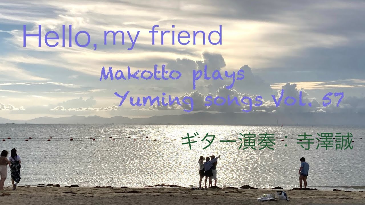 Hello My Friend Quotes