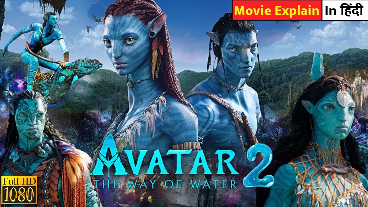 Avatar 2 The Way of Water Full Movie Explained in Hindi || RJ Gagan ...
