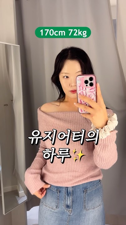 72kg 돼지어터🐷 - YouTube