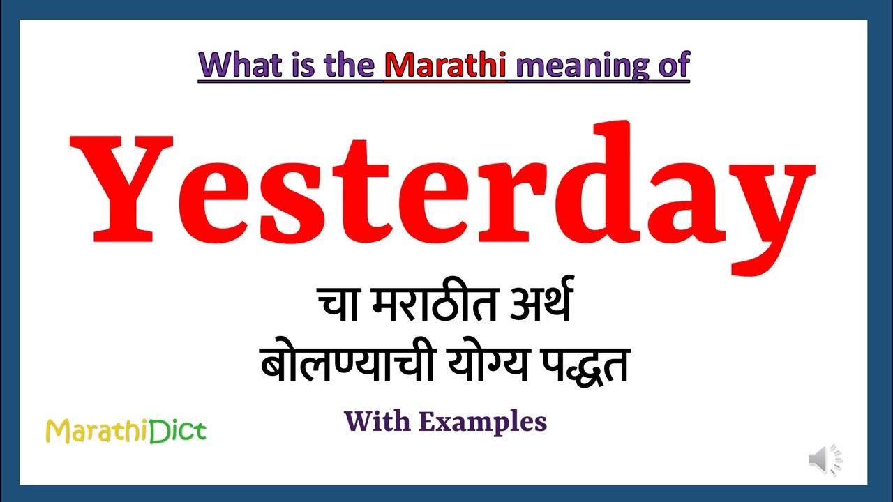 Yesterday Meaning In Marathi Yesterday Yesterday In yesterday-meaning-in-marathi-yesterday-yesterday-in